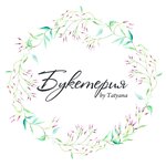 Buketeria by Tatyana (Savieckaja vulica No:84), çiçekçiler  Bobruisk'ten