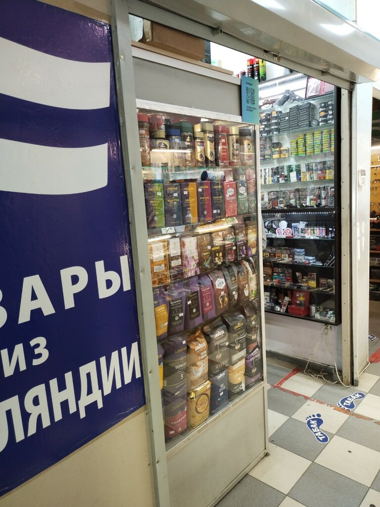 Tütün, sigara mağazaları Магазин товаров из Финляндии, Saint‑Petersburg, foto