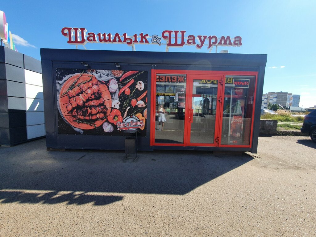 Fast food Как у Бати, Naberejniye Çelny (Yar Çallı), foto