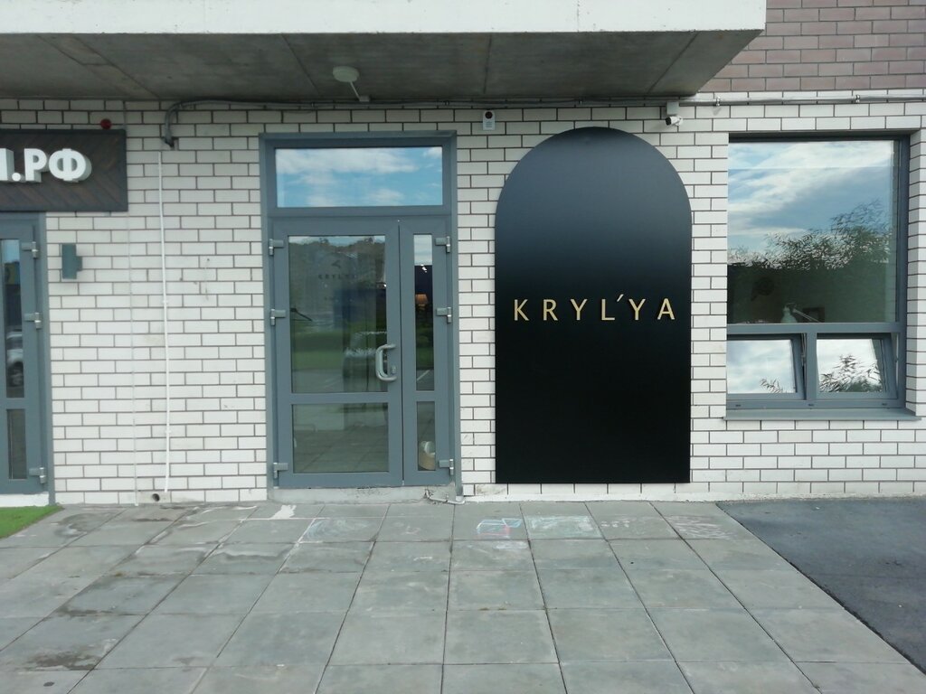 Güzellik salonu Krylya, Tiumen, foto