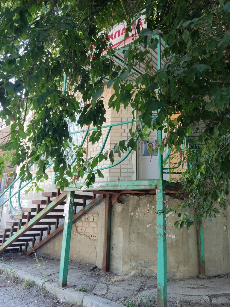 Eczaneler Аптека от склада, Saratov, foto
