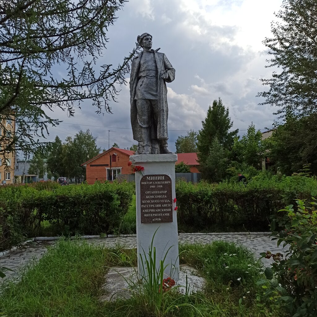 Anıt, heykel В.А. Минин, Kem, foto