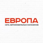 Avtoemali Yevropa (Proizvodstvennaya ulitsa No:27В), otomobil boyaları  Kirov'dan