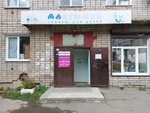 МаКсюшки (Kurortnaya ulitsa No:15), çocuk oyunları ve oyuncakları  Nijni Tagil'den