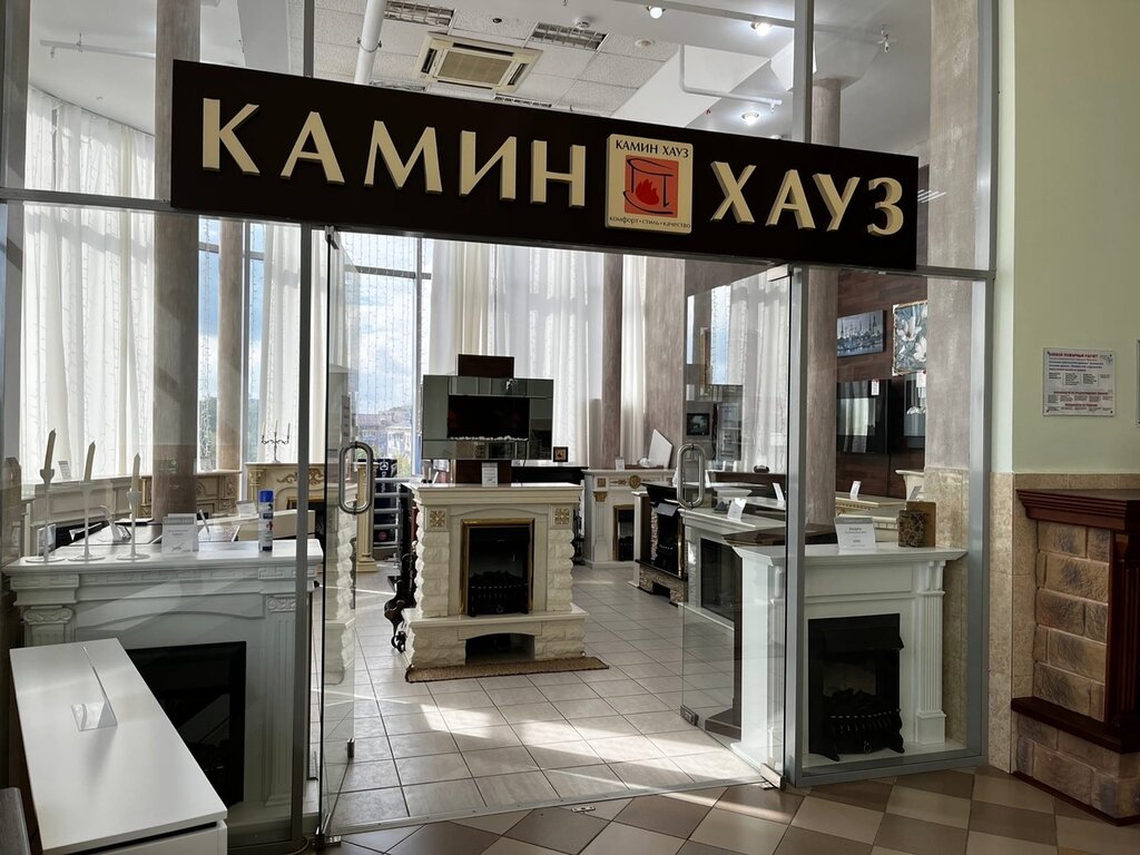 Soba, şömine Kamin Hauz, Cheboksary, foto