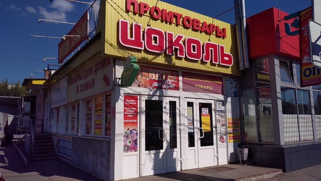 Kuyumcu atölyeleri Моя прелесть, Omsk, foto