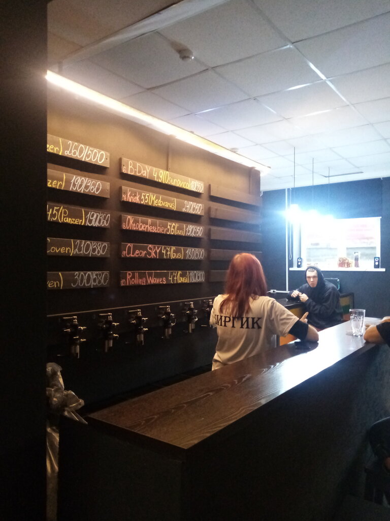 Bar Beergeek, Novosibirsk, foto