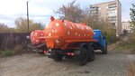 Ромашка (ulitsa Libedinskogo No:9), kanalizasyon hizmetleri  Miass'tan