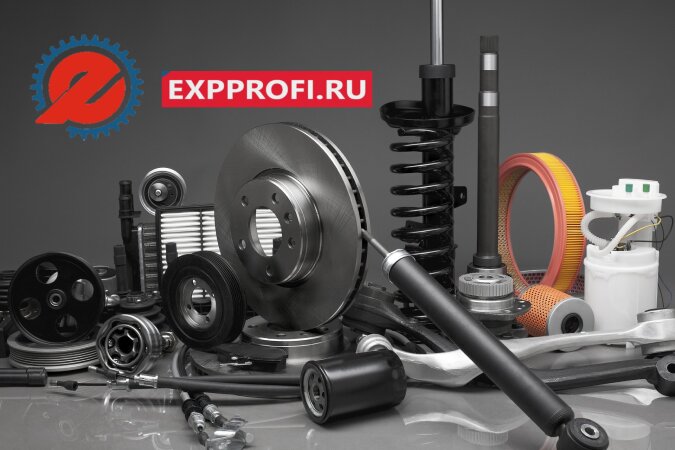 Otomobil yedek parçaları Expprofi, Yujnouralsk, foto