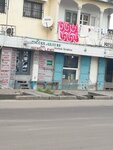 Ets Succès Et Gloire (Brazzaville, Commune de Moungali), projektörler  Brazzaville'den
