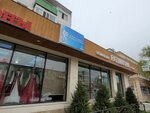 Peptidy Iherb Kzo (Asqar Toqmağambetov street No:3), besin takviyesi, aktariye  Kızılorda'dan