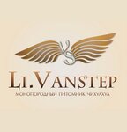Li Vanstep (Tsentralnaya ulitsa No:21А, selo Voskresenskoye), evcil hayvan yetiştiricileri  Moskova ve Moskovskaya oblastından