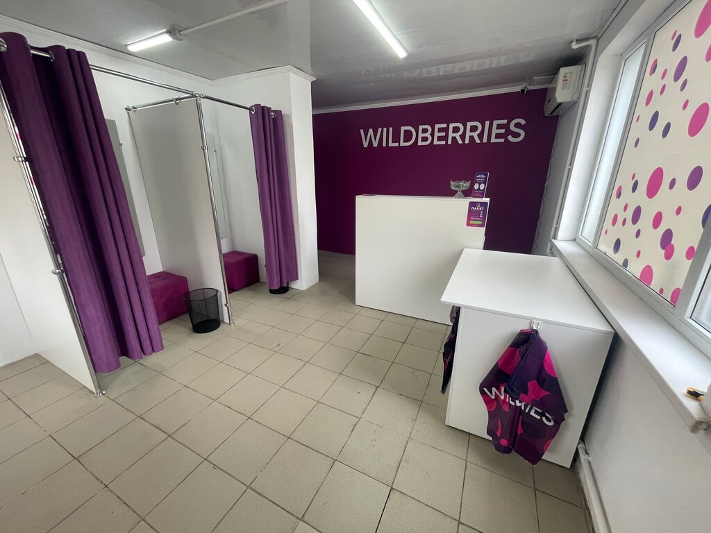 Teslimat noktası Wb, Rostovskaya oblastı, foto