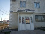 Dameli Bakery (Isataı Taımanov dańǵyly No:9А), hazır gıda satan yerler  Atırav'dan