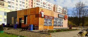Пан Гурман (vulica Iĺiča No:282А), fast food  Gomel'den