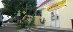 Аптека. Ю (Maykopskaya ulitsa No:45, Vishnyovka Microdistrict, Sochi), eczaneler  Soçi'den