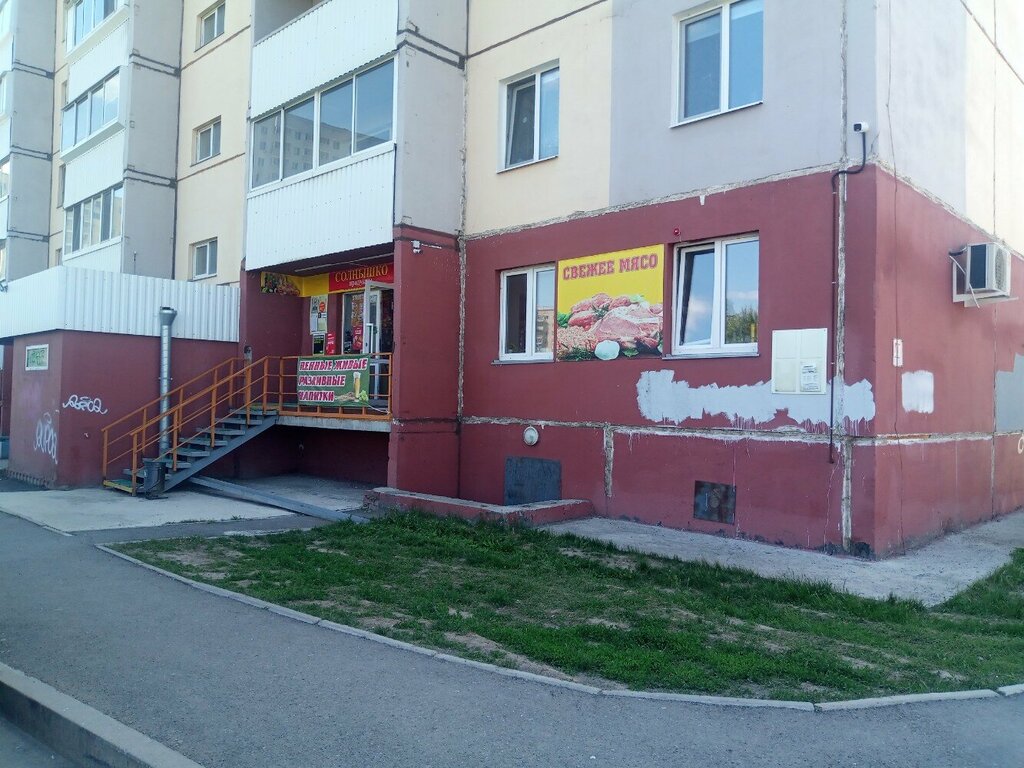 Market Солнышко, Nijni Tagil, foto