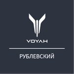 Voyah Rublevskiy (MKAD, 61-y kilometr No:с1, derevnya Razdory), otomobil satış galerileri  Moskova ve Moskovskaya oblastından