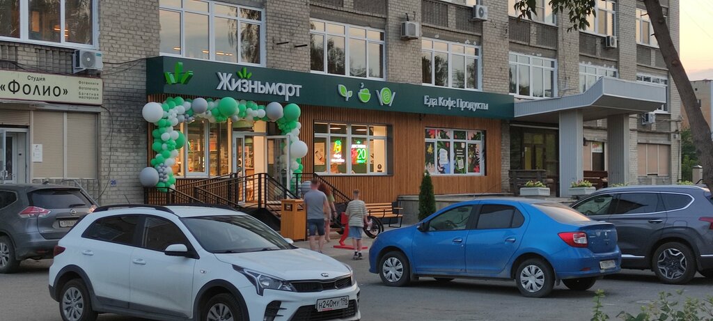 Grocery ZHiznmart, Yekaterinburg, foto
