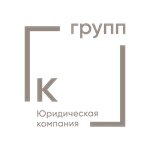 ГК Групп (Gogol Street No:68, Tsentralniy City administrative district, Tsentralniy Microdistrict), hukuk büroları  Krasnodar'dan