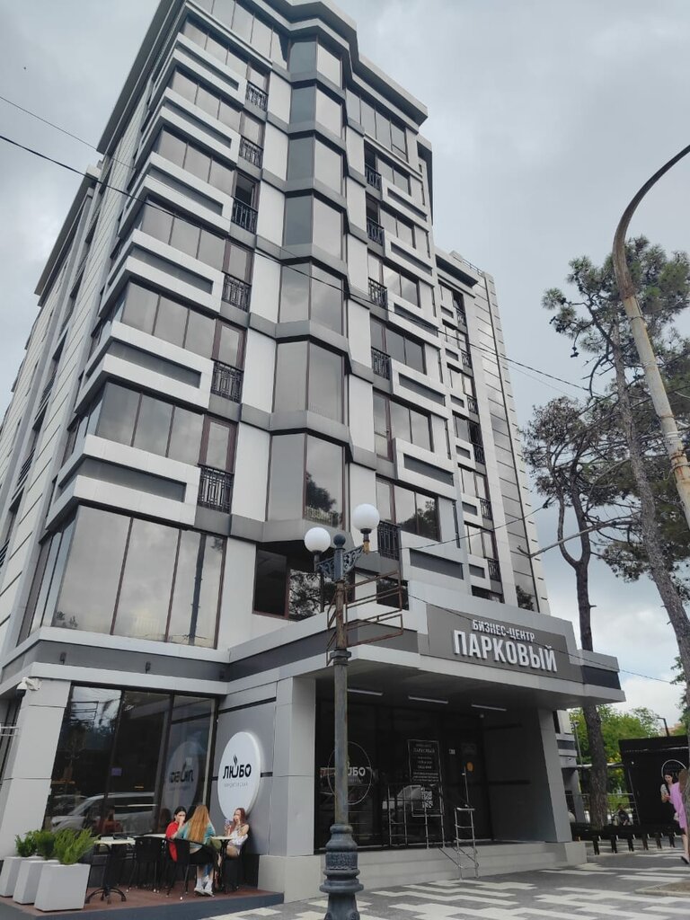 Emlak ofisi An Lobova, Novorossiysk, foto