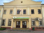 3-я городская клиническая больница, администрация (Lienina Street No:30/5), belediyeler, devlet daireleri  Minsk'ten