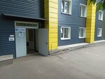 Газстройпроект (Gagarina Avenue No:178Ч), petrol ve gaz firması  Nijni Novgorod'dan