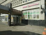 Мастерская сценического костюма Пэпи (Said-Galeeva Street No:6), terziler  Kazan'dan
