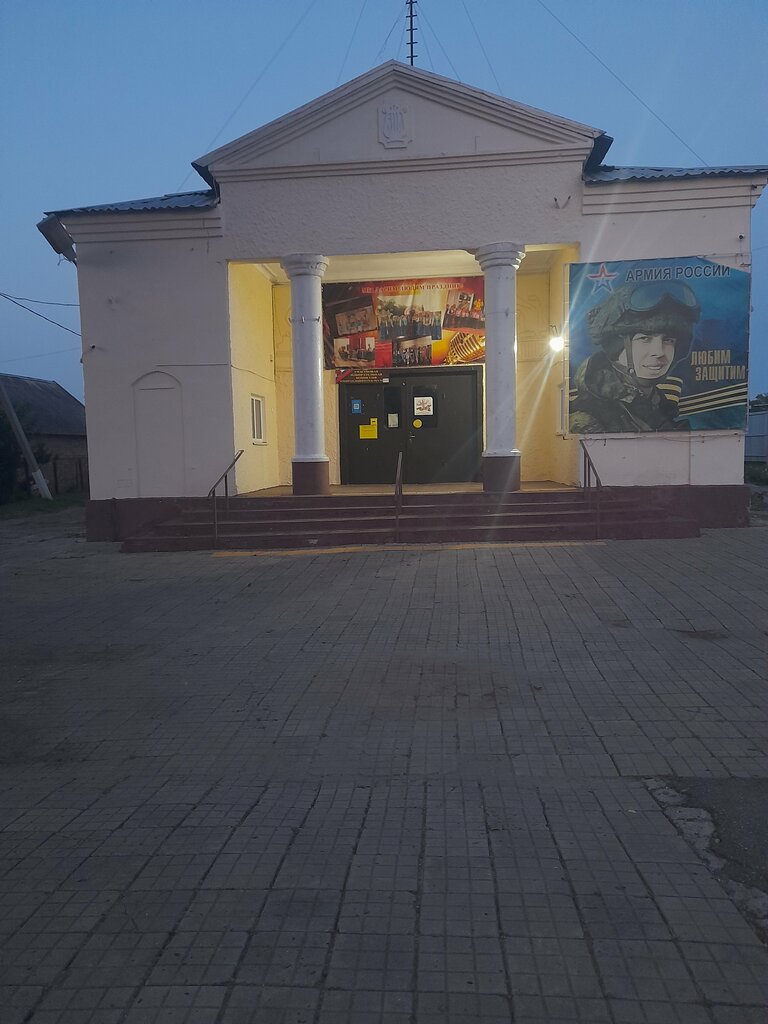 Kültür ocakları СДК с. Александровка, Krasnodarski krayı, foto