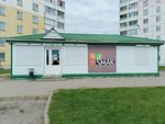 Смак (vulica Kryvulina No:17А), market  Moguilev'den