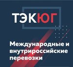 Tek Yug (Ledneva Street No:5А), konteyner nakliyatı  Novorossiysk'ten