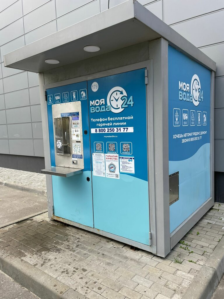 Su satışı Моя вода 24, Elektrostal, foto