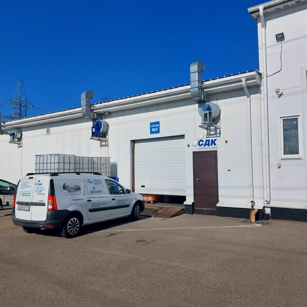 Araç bakım malzemeleri Sintez Duo Compani, Stavropol, foto