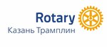 Rotary Club Kazan Springboard (Yamasheva Avenue No:36), sivil toplum kuruluşları  Kazan'dan