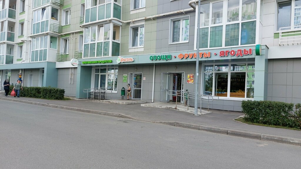 Market Продукты из деревни, Kazan, foto