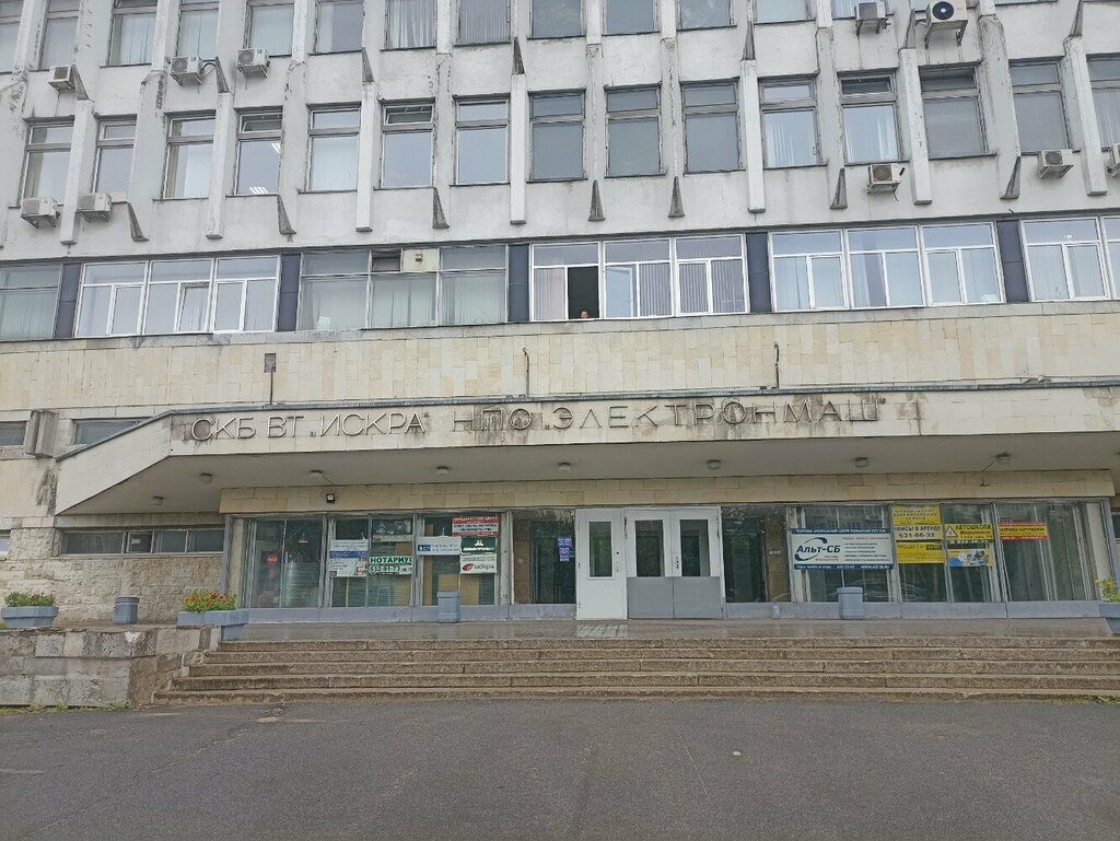 Hukuk büroları Pravovoy tsentr, Saint‑Petersburg, foto