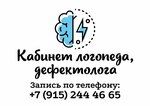 Кабинет логопеда (prospekt Geroyev No:16, Zheleznodorozhny Microdistrict), konuşma terapistleri  Balaşiha'dan