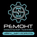 Allex_servicekms (Mira Avenue No:32), telefon tamir servisi  Komsomolsk‑at‑Amur'dan
