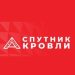 Sputnik Krovli (Staraya Basmannaya Street No:20с1), çatı hizmetleri  Moskova'dan
