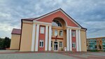Regional Cultural Center (ploshcha Lienina No:27А), kültür ocakları  Kopyl'den