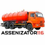 Ассенизатор116 (ulitsa Sibirskiy Trakt No:34Вк4, City of Kazan), kanalizasyon hizmetleri  Kazan'dan