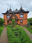 Les Chudodej (Ostrovskogo Street No:63), müzeler ve sanat galerileri  Kostroma'dan