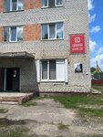 У Микаэла (Transportnaya ulitsa No:35), kuyumcu atölyeleri  Uneça'dan