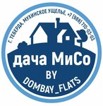 Dacha MiSo Teberda (No:51, territoriya Mukhinskoye Ushchelye), resort oteller, tesisler  Teberda'dan