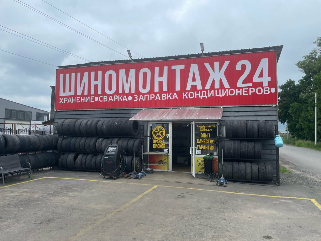 Oto lastik tamiri Avtoboty, Saint‑Petersburg, foto