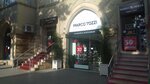 Marco Tozzi (Huseyn Cavid Avenue No:95G), ayakkabı mağazaları  Bakü'den