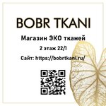 Bobr tkani (Kozhevennaya ulitsa No:18, Zapadniy City administrative district), mefruşat  Krasnodar'dan