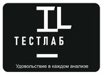 ТестЛаб (Lomanaya Street No:10), laboratuvar ekipmanları  Saint‑Petersburg'dan