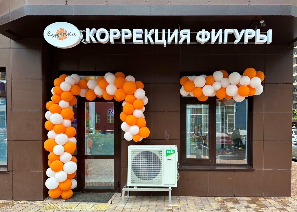 Spa Estettika, Krasnodar, foto