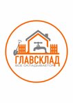 Building materials market (Optovaya Street No:1А, Solyanka Village), yapı malzemeleri pazarı  Astrahanskaya oblastından